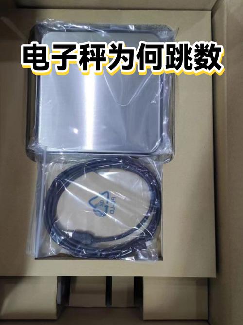 电子秤一直跳数图标