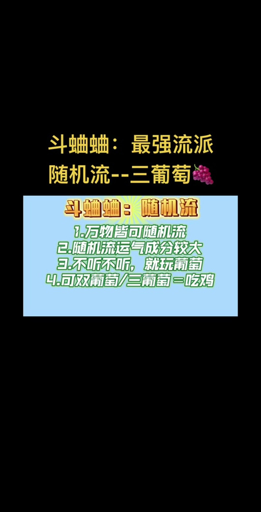 斗蛐蛐怎么玩图标