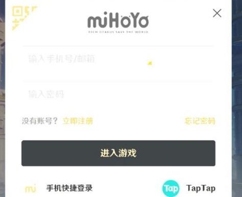 tap账号怎么换绑图标