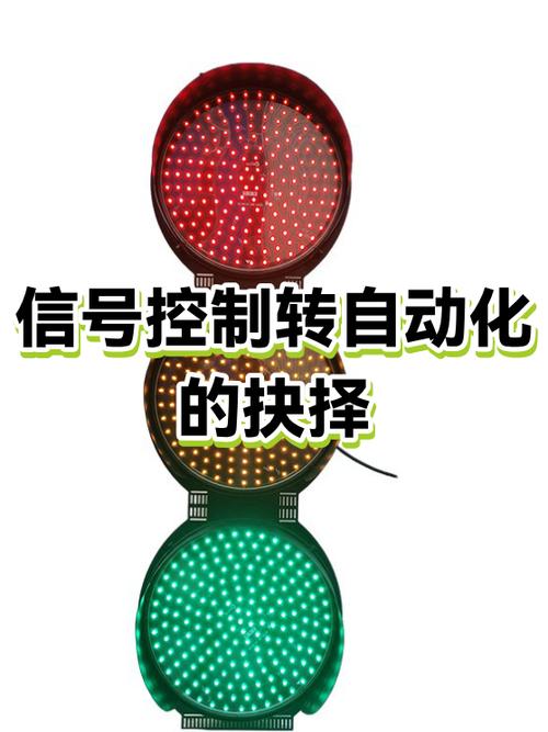 红绿灯是自动控制还是人工控制
