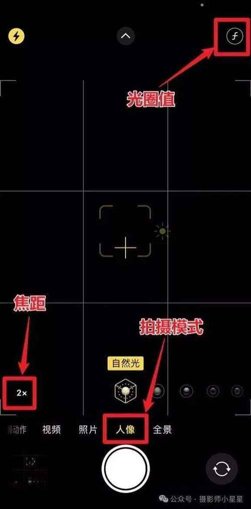 照片如何把背景虚化图标