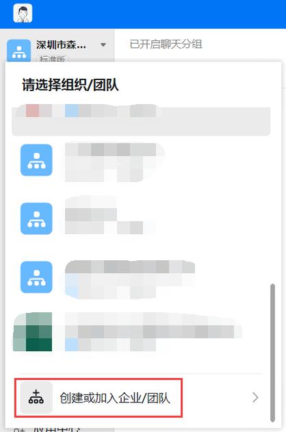 钉钉可以登录几个手机截图