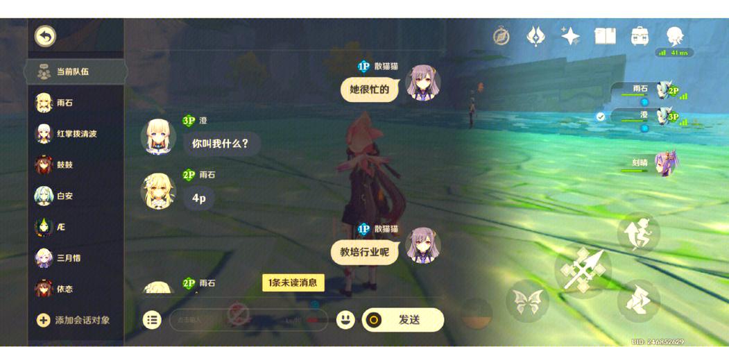 原神pc怎么截图剧情图标