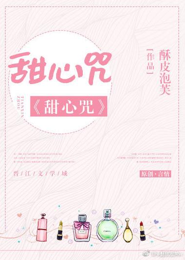 酥皮泡芙小说网盘图标