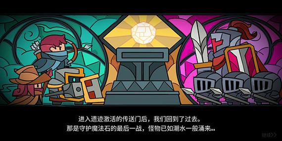 元气骑士MOD作弊菜单最新版图标