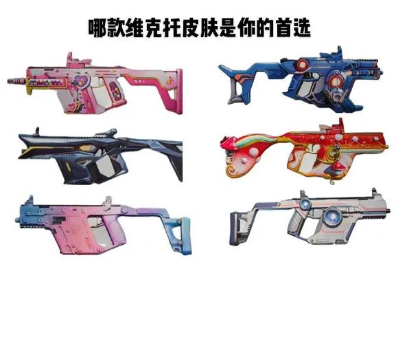 和平精英维克托和m416图标