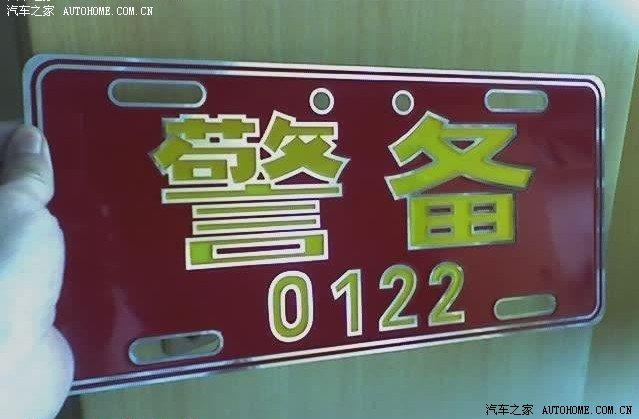 一个通行证多少r点截图