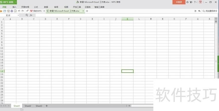 wps的默认保存路径
