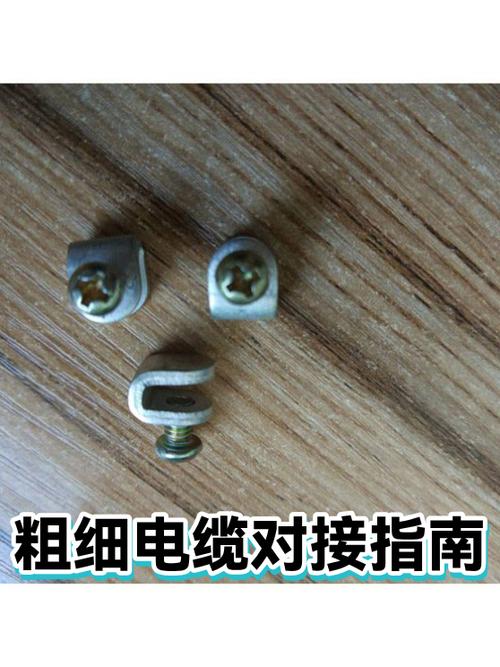 电缆与电缆对接方法图标