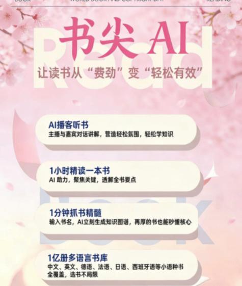 名著读书软件app推荐图标