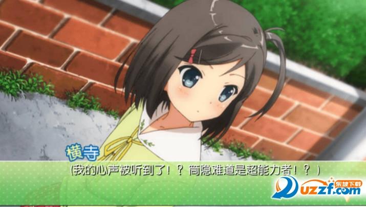 ppsspp汉化版下载图标