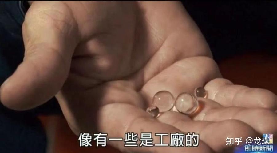 女人自述男友入珠后的心理图标