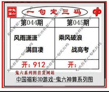 武当玉女掌门一句定三码字谜图标