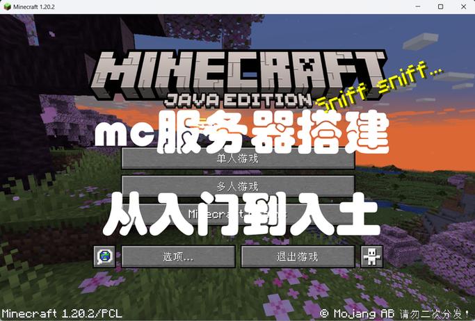 mc吃单核还是多核图标