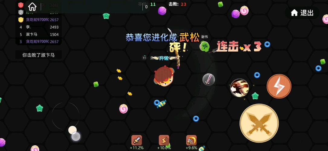 刀剑大作战游戏入口图标