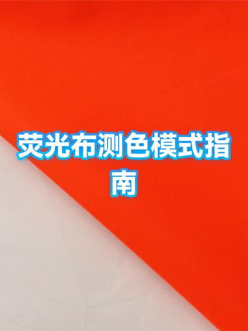 2700k色温是什么颜色图标