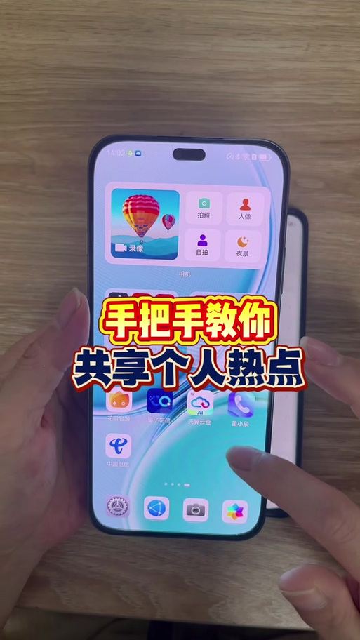 小度可以连接苹果手机热点使用吗图标