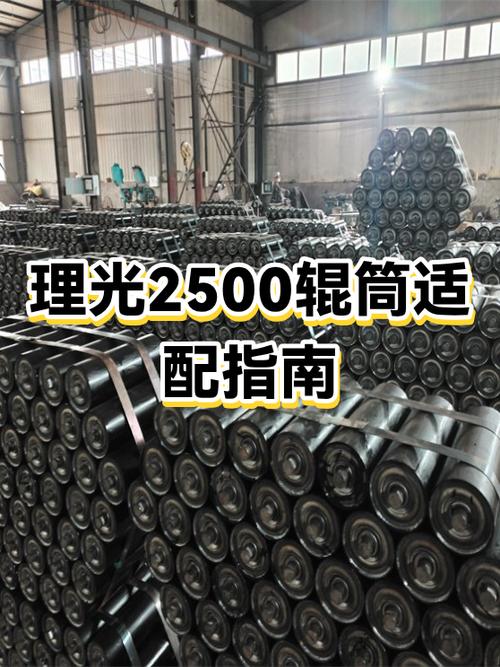 理光转印辊怎么清洁图标