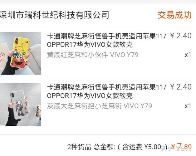 1688怎么看买过的东西