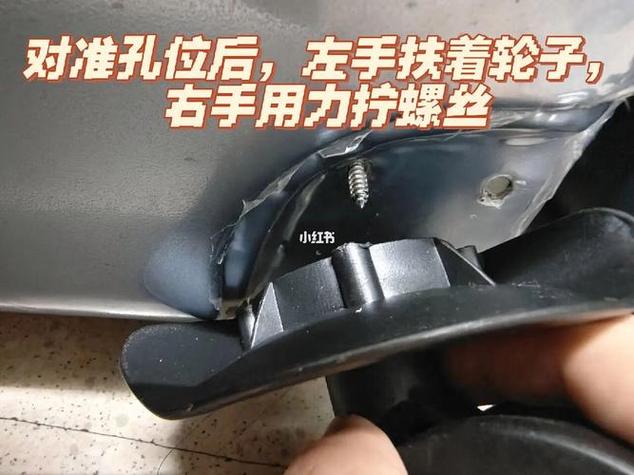 行李箱轮子如何拆装图标