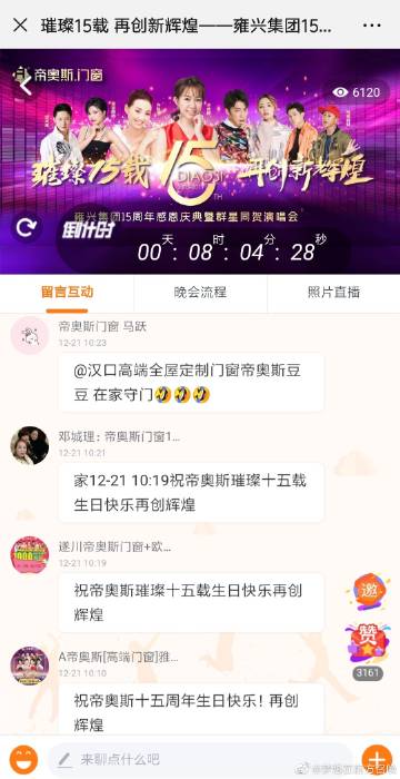 直播网址图标