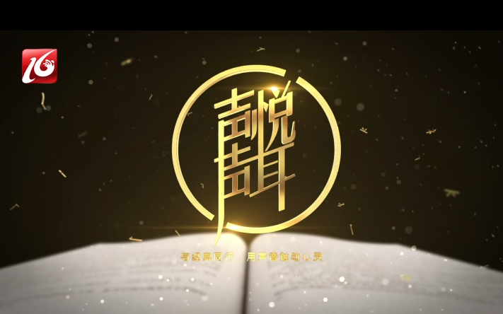 悦耳读书社群是干啥的图标