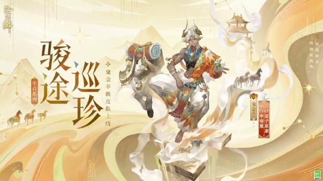 阴阳师魂九黑科技二兔