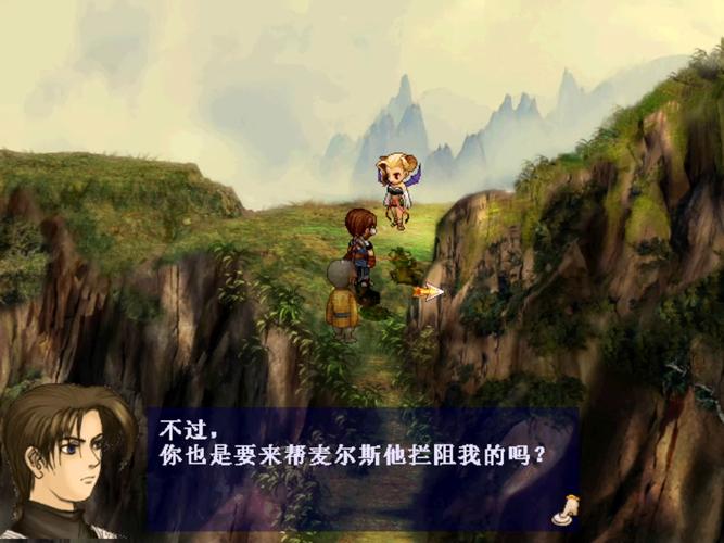 轩辕剑3云和山的彼端破解版图标