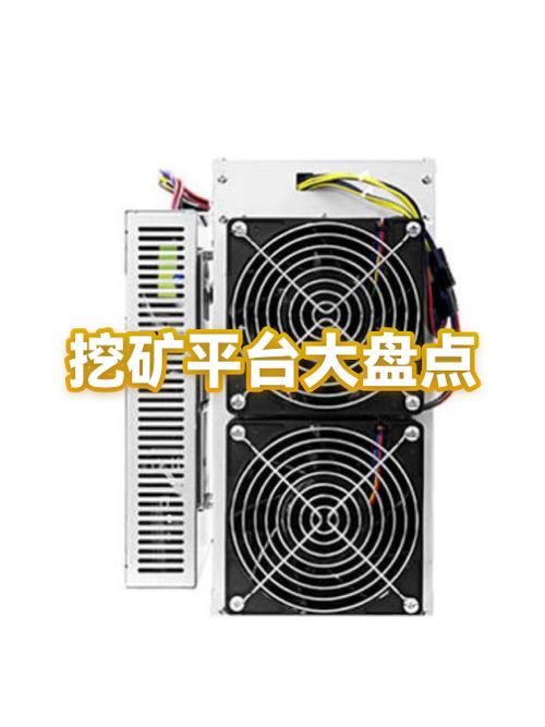 云挖矿平台哪个好截图