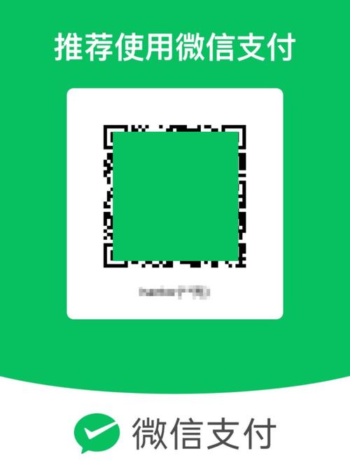 微信付款码截屏给别人多久有效