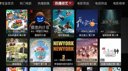 月光宝盒app下载2021苹果版图标