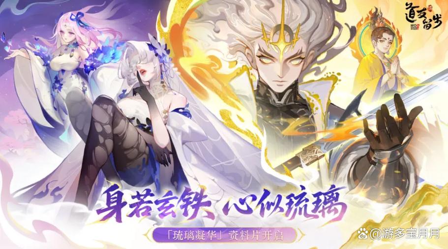道友请留步 攻略图标