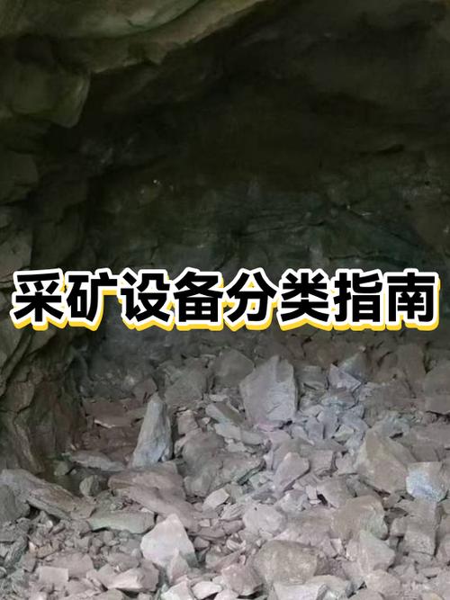 采矿专业包括哪些专业图标