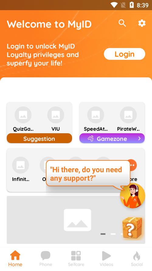 myid2.0.9官方下载图标