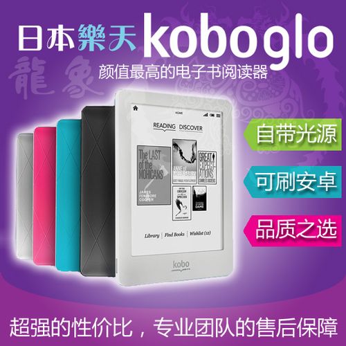 自动朗读小说的阅读器图标