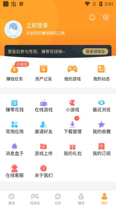 花瓣赚钱是什么软件图标