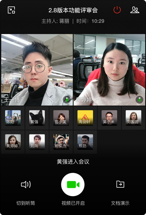 微信精彩视频集锦