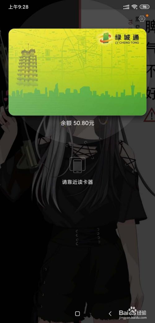 小米手机双击开关特效怎么关截图