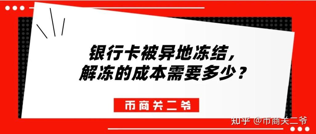 工商银行卡需要线下核实图标