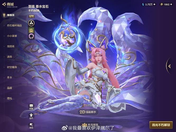 金铲铲至臻多少钱能出图标