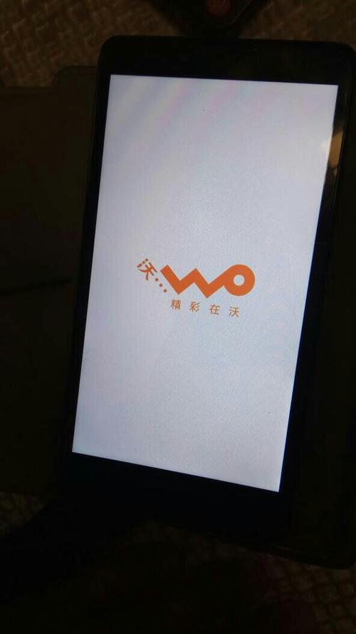 手机开机界面卡住不动了截图