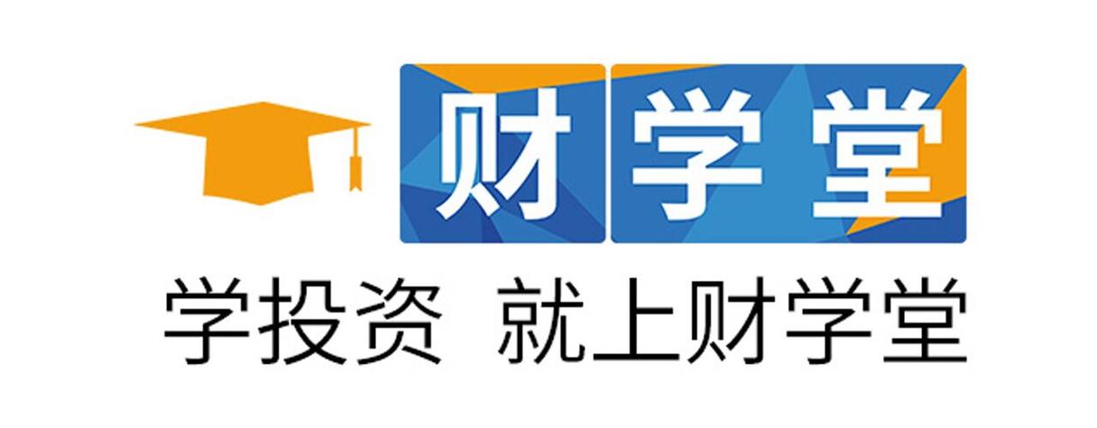 财学堂app下载安装
