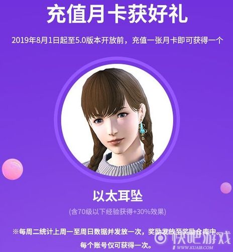 ff14官网充值入口