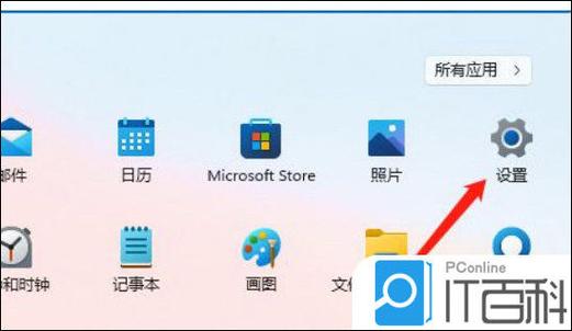 拨号安装截图