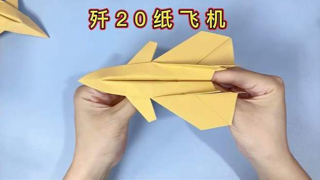 纸飞机仿真战斗机图标