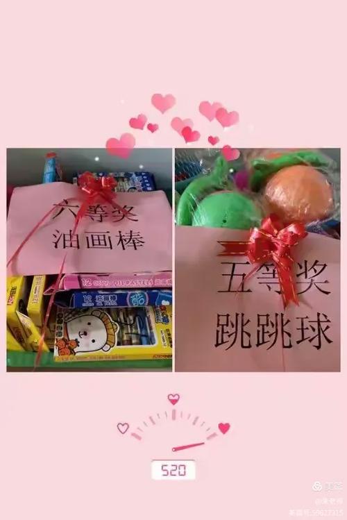 欢乐跳跳球红包图标