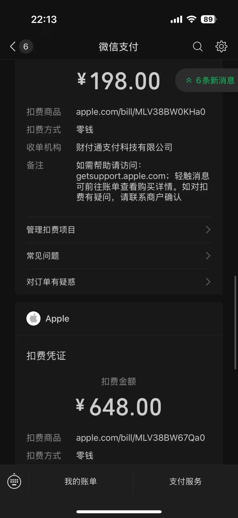 warrobots国服充值入口图标