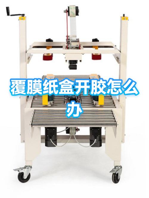 纸盒上的贴纸胶痕迹怎么去除截图