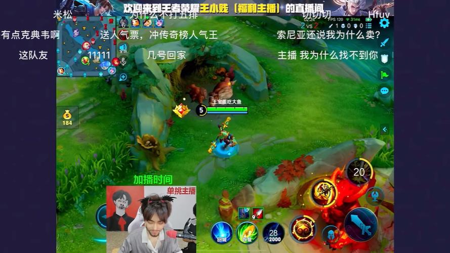 王者荣耀单挑王小贱图标
