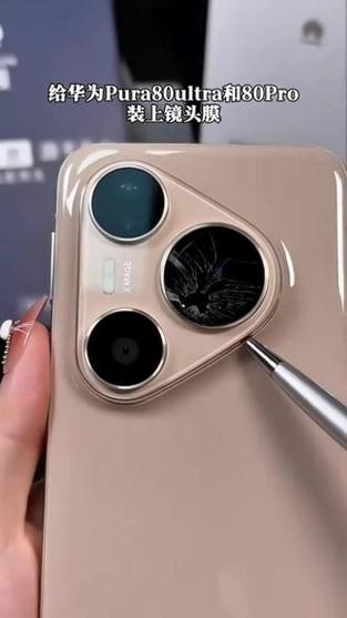 手机需要贴镜头膜吗?图标